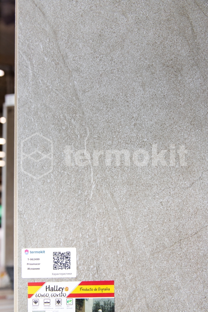 Керамогранит Prissmacer Halley Mud 60х60 (артикул: Т-962499) купить в Москве по цене 4 890 руб ...