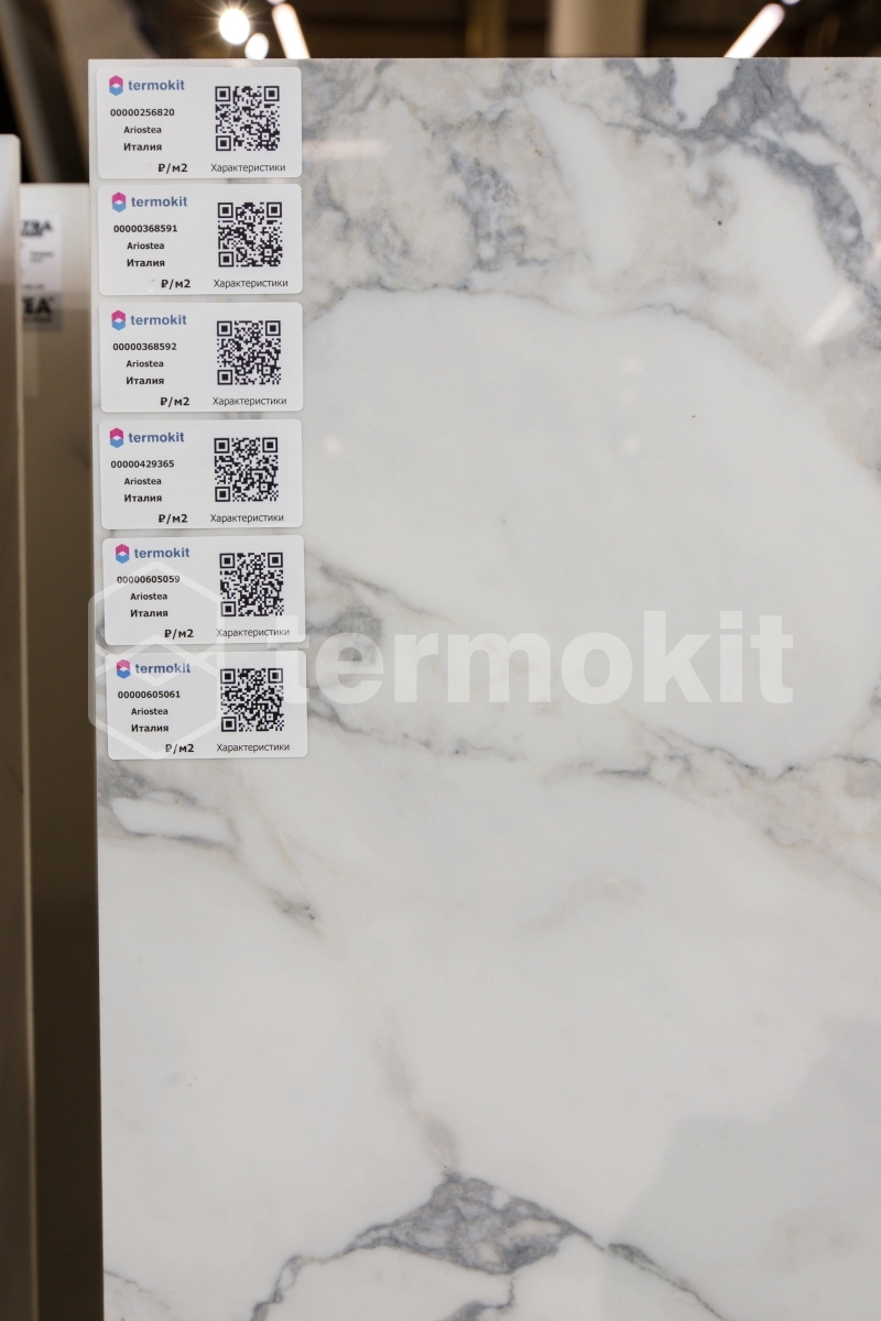 Керамогранит Ariostea Marmi Arabescato Statuario Soft 75x150 (артикул ...