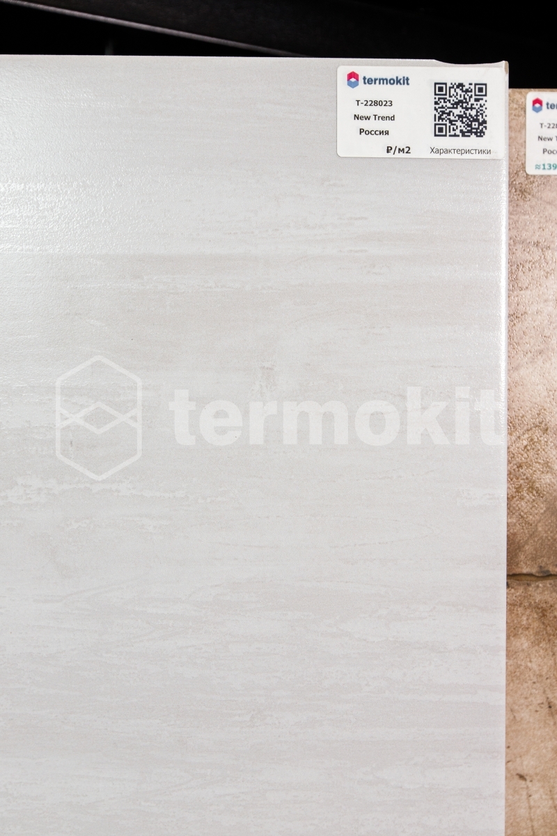 Керамогранит New Trend Corfu GP6COF25 Graphite 41х41 (артикул: Т-228023) купить в Москве по цене ...