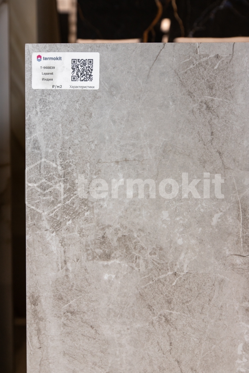 Керамогранит Laparet Obsidian Grey 60х60 Матовый (артикул: Т-960039) купить в Москве по цене 2 ...