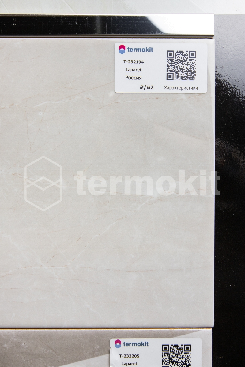 Керамическая плитка Laparet Savoy настенная бежевый 08-00-11-2460 20х40 (артикул: Т-232194 ...