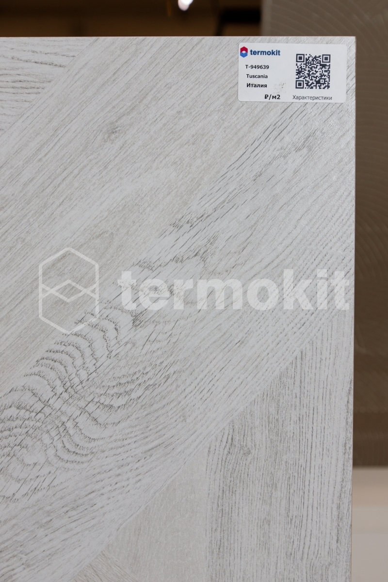 Керамогранит Tuscania Intarsio Bianco 61х61 (артикул: Т-949639) купить ...