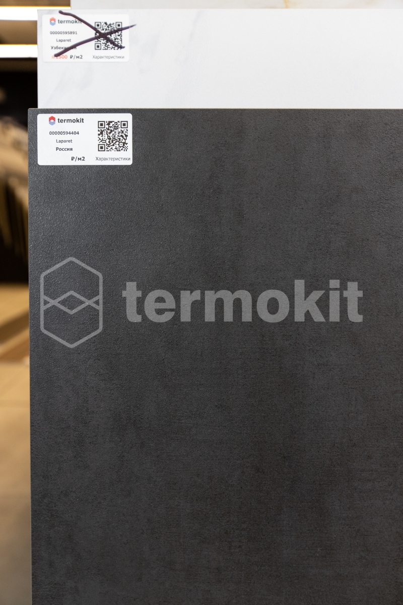 Керамогранит Laparet Flagman графитовый K952781R0001LPET 59,x59,7 (артикул: Т-979916) купить в ...