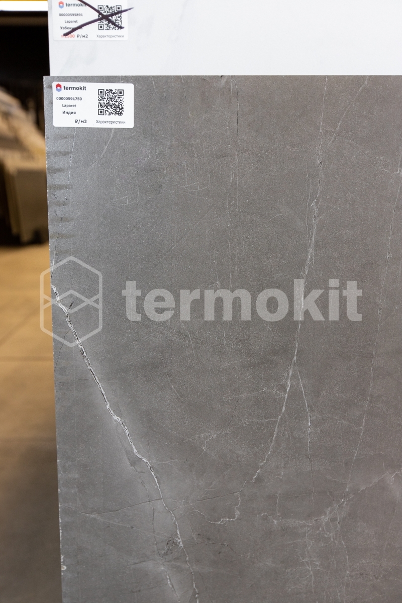 Керамогранит Laparet Splash Grey серый 60х60 Сатинированный Карвинг (артикул: Т-979303) купить в ...