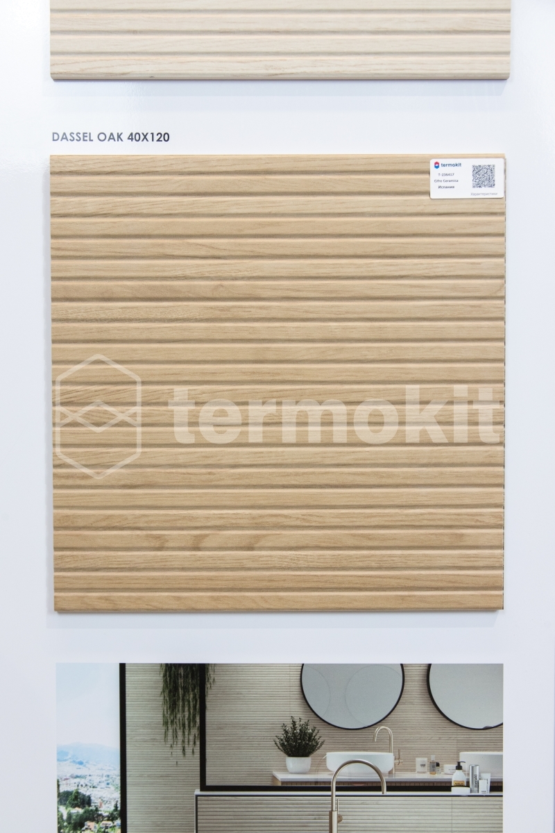 Керамическая плитка Cifre Dassel Oak Rect настенная 40х120 (артикул: Т-236417) купить в Москве ...