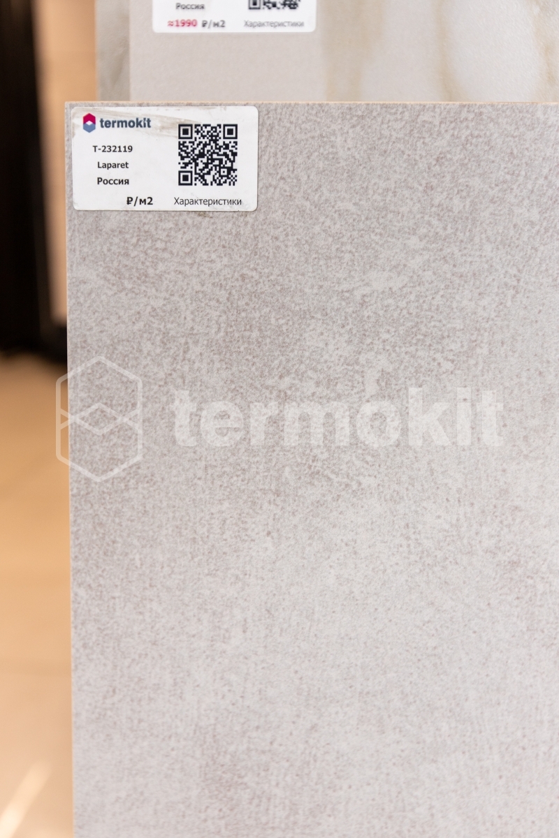 Керамогранит Laparet Logos светло-серый обрезной 60х60 (артикул: Т-232119) купить в Москве по ...