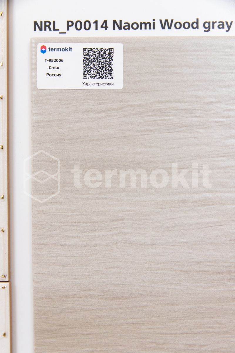 Керамическая плитка Creto Naomi Wood Gray (NRL_P0014) настенная 30x60 ...