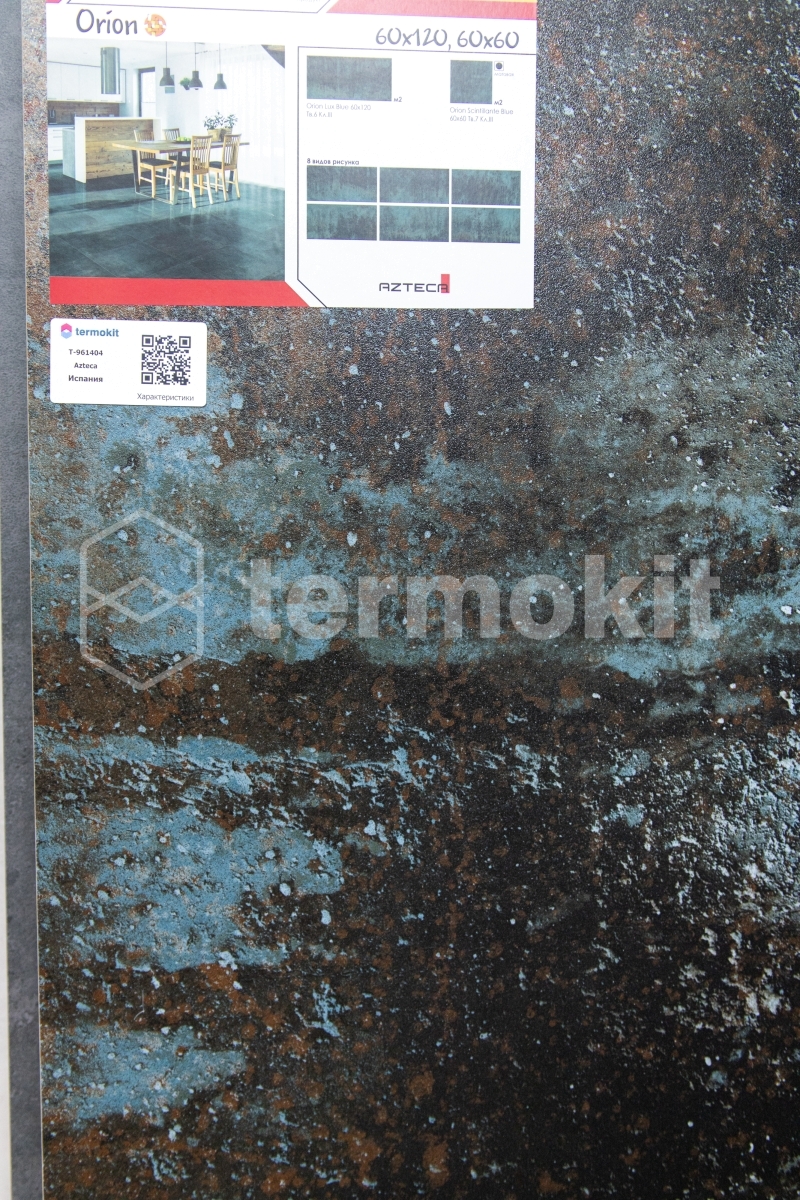 Керамогранит Azteca Orion lux blue 60x120 (артикул: Т-961404) купить в Москве по цене 7 595 руб ...