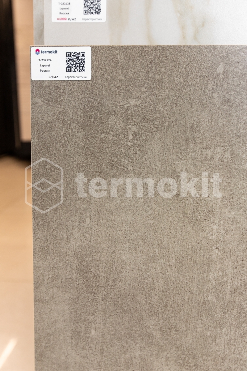 Керамогранит Laparet Logos коричневый обрезной 60х60 (артикул: Т-232124) купить в Москве по цене ...