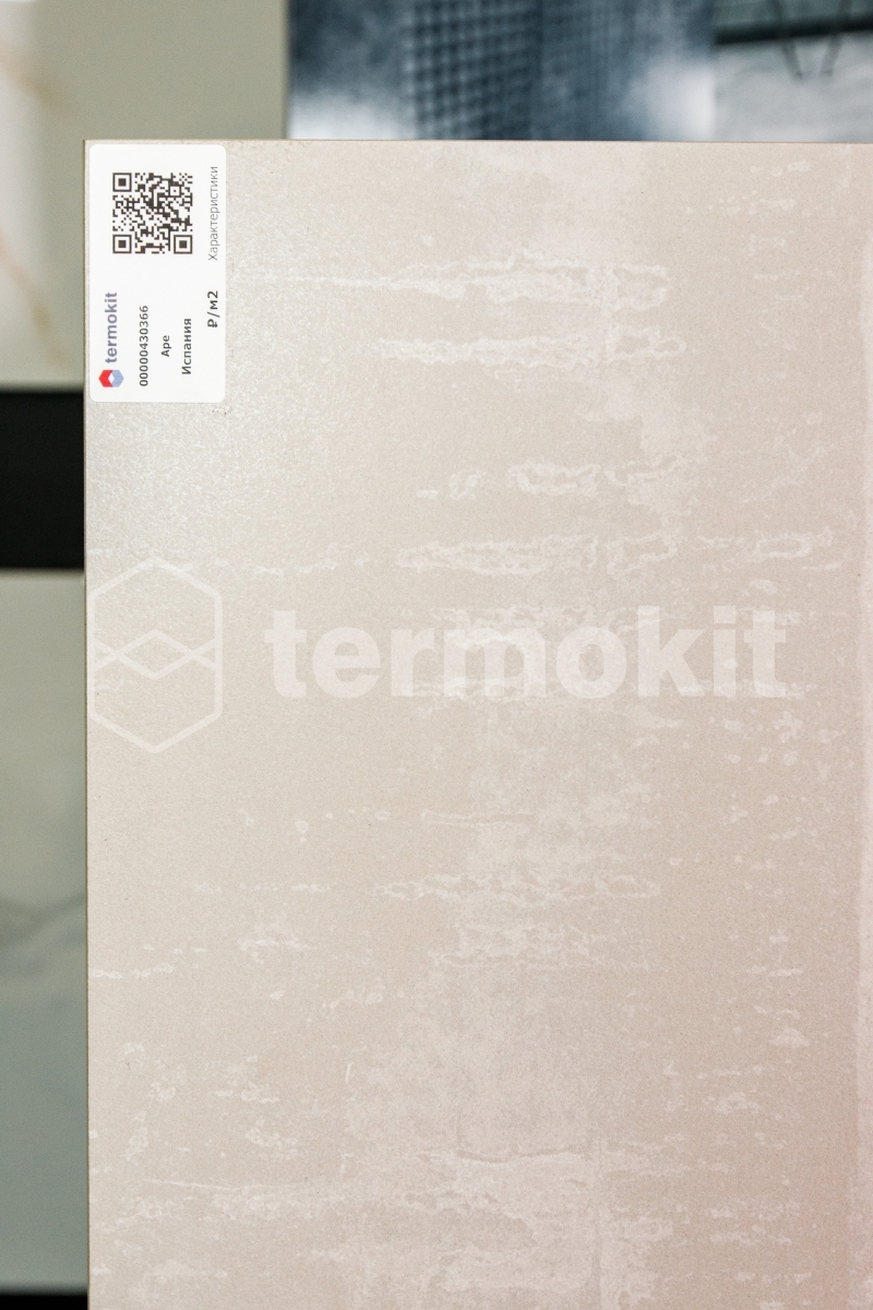 Керамогранит Ape Dorian White Rect 60x120 (артикул: Т-232224) купить в Москве по цене 7 235 руб ...