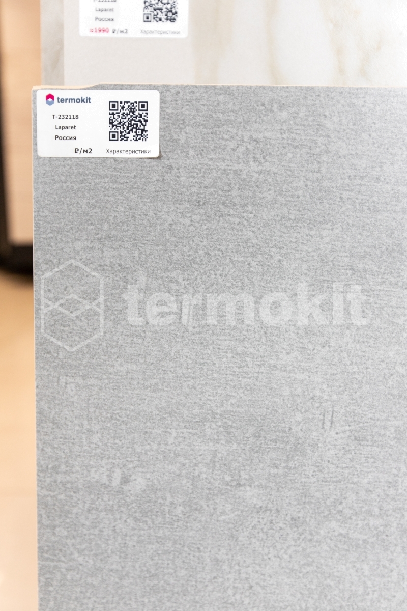 Керамогранит Laparet Logos серый обрезной 60х60 (артикул: Т-232118) купить в Москве по цене 1 ...