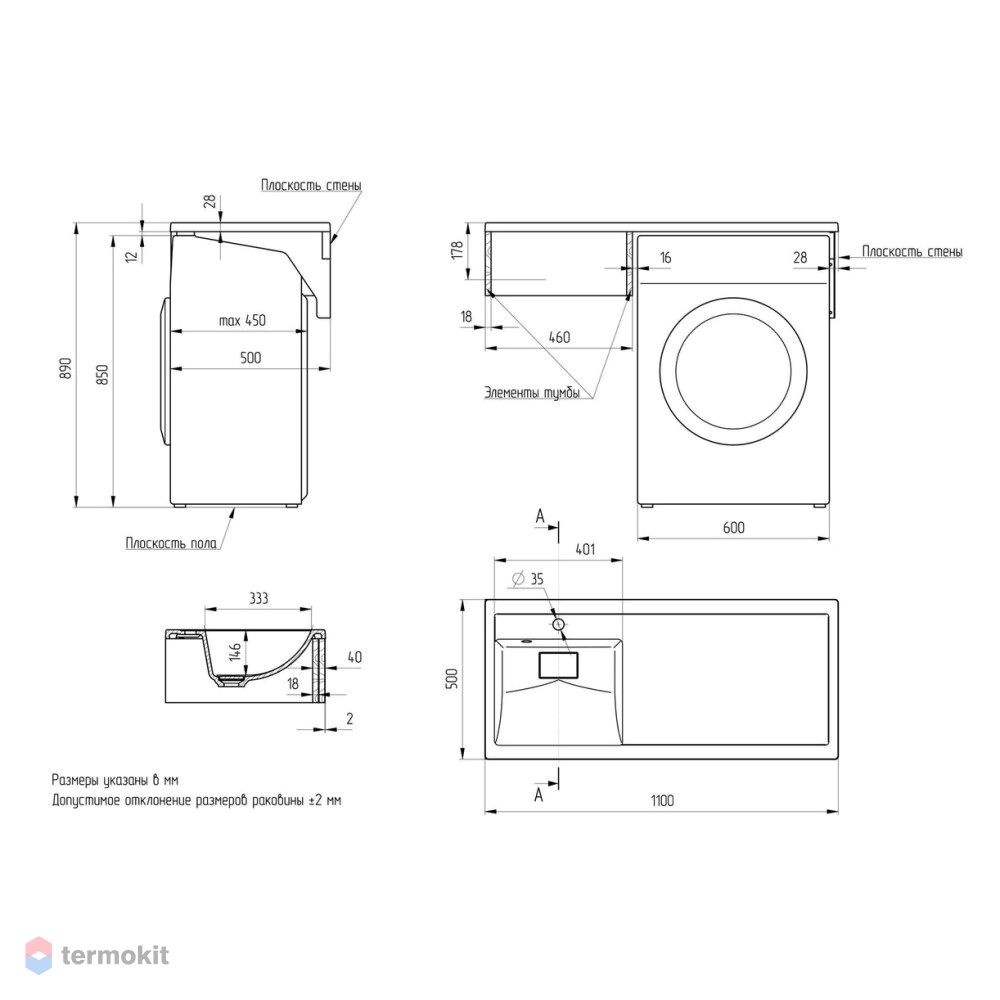 Раковина-столешница над стиральной машиной Paola Magenta 1100 L ...