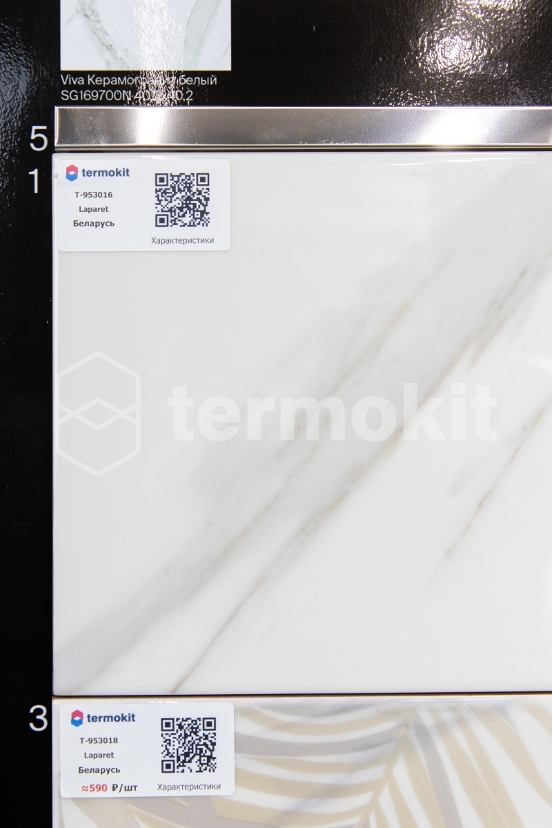 Керамическая плитка Laparet Aria настенная белый 20х50 (артикул: Т-953016) купить в Москве по ...