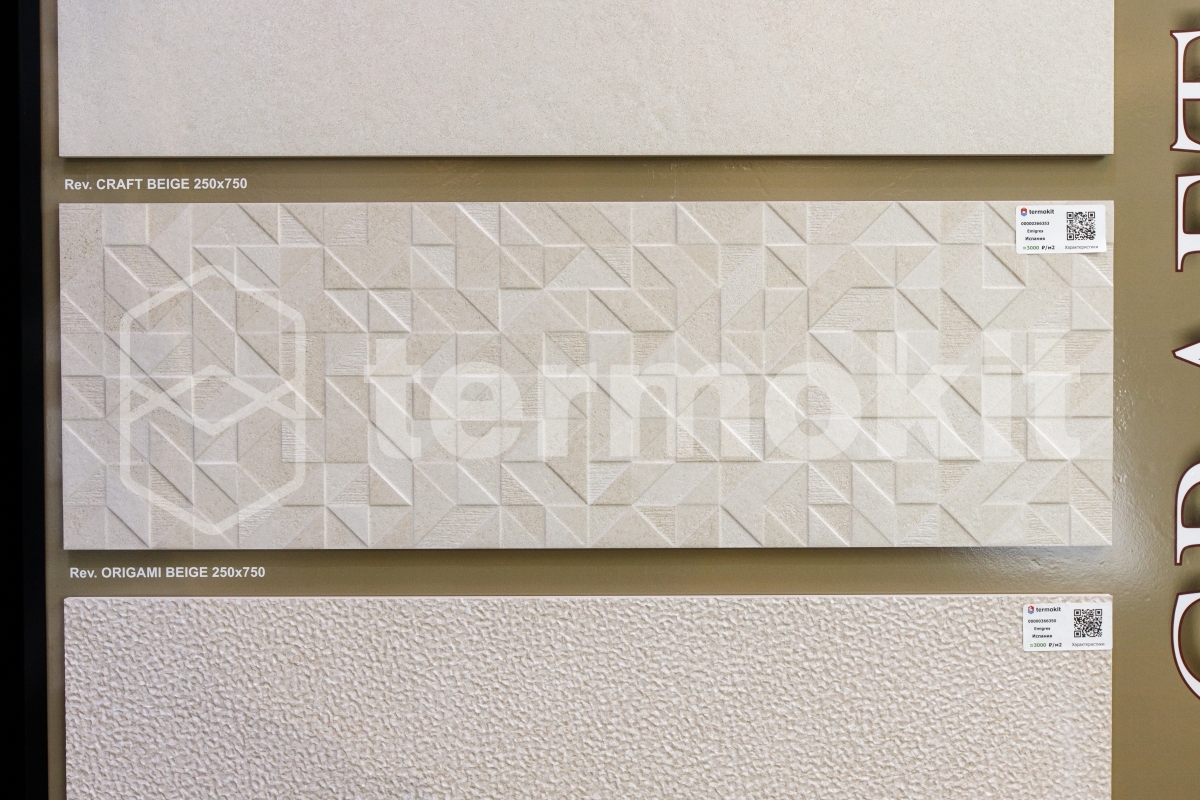 Керамическая плитка Emigres Craft Rev. Origami Beige настенная 25х75 ...