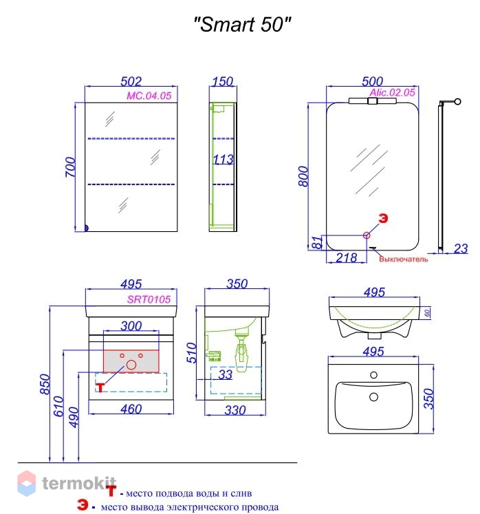 Тумба с раковиной Aqwella Smart 50 подвесная дуб балтийский SRT0105DB+S-UM-MOD50SL/1 ЛДСП/МДФ ...