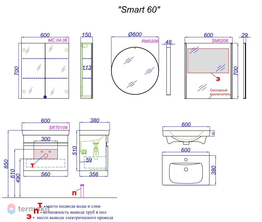 Тумба с раковиной Aqwella Smart 60 подвесная дуб балтийский SRT0106DB+UM-MOD60SL/1 ЛДСП/МДФ ...