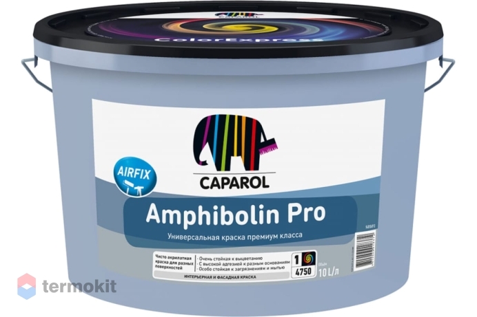 CAPAROL AMPHIBOLIN Pro краска универсальная, высокоадгезионная ...