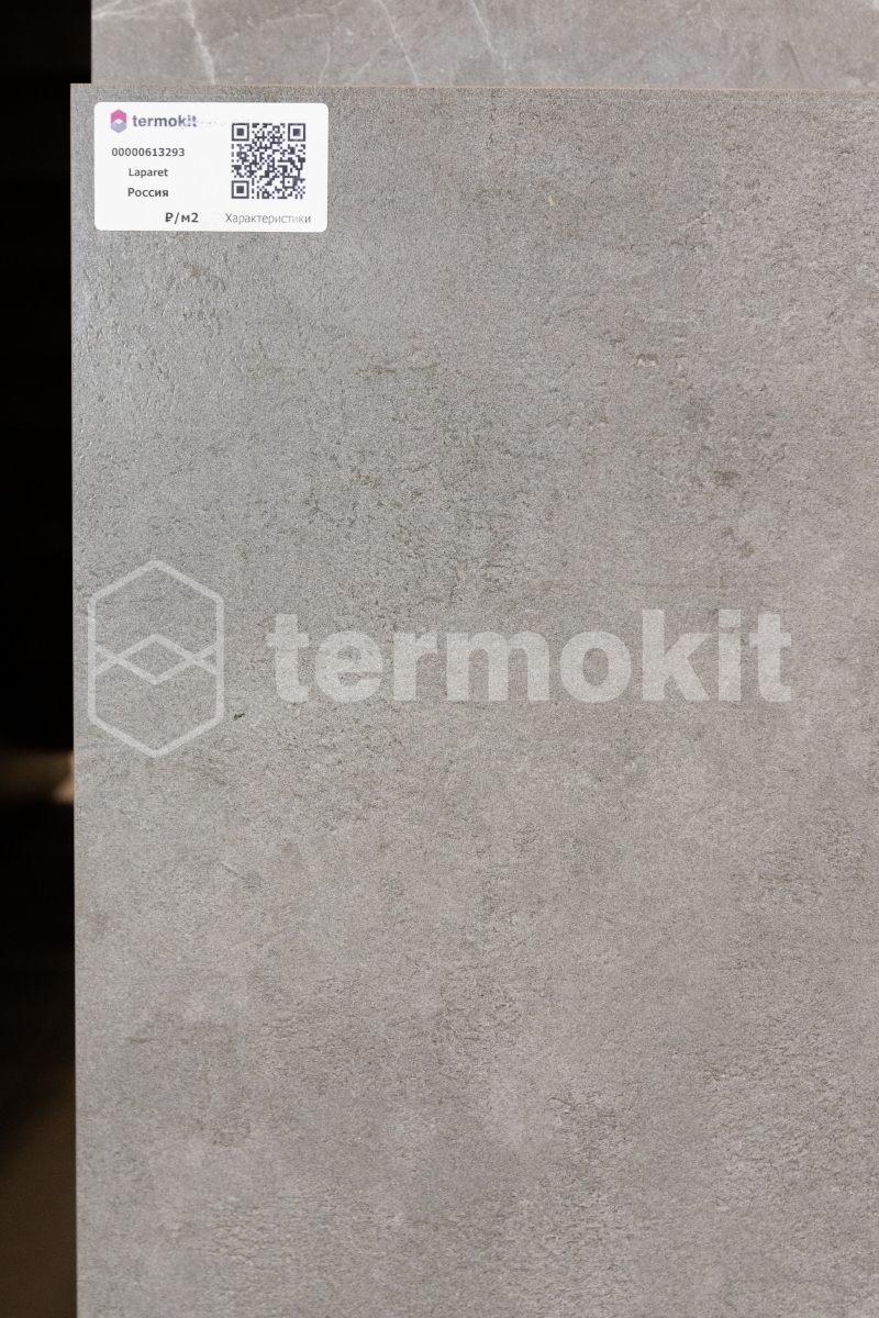 Керамогранит Laparet Nord Gris серый SG604120R 60х60 Матовый Карвинг (артикул: Т-984143) купить ...