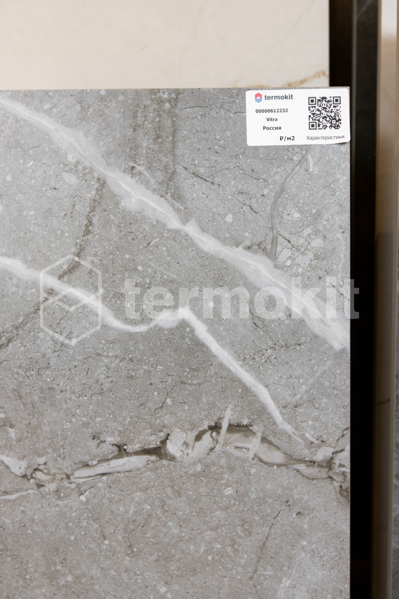 Керамогранит Vitra SilkMarble K947791R0001VTET Бреча Серый Матовый R9 Рект 60x60 (артикул: Т ...