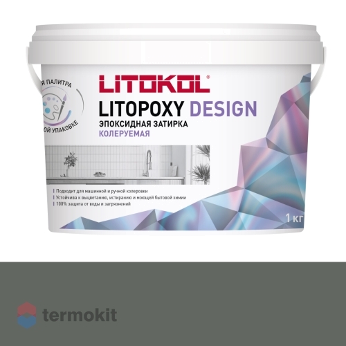 Затирка эпоксидная колеруемая Litokol Litopoxy Design LD056 1 кг ...
